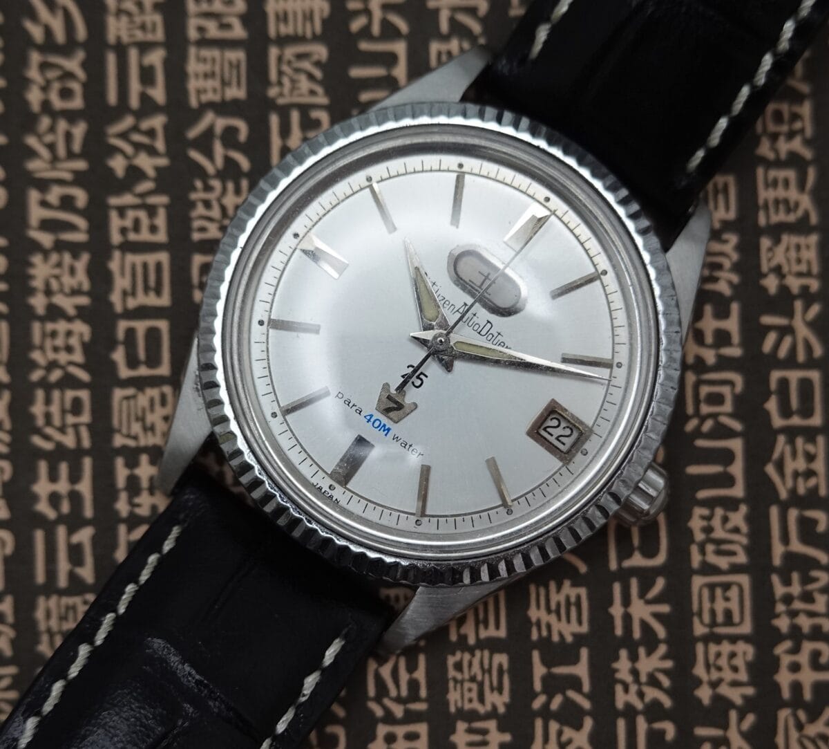 SOLD 1965 Citizen Auto Dater - Birth Year Watches
